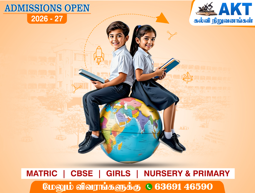 AKT Institutions | Kallakurichi